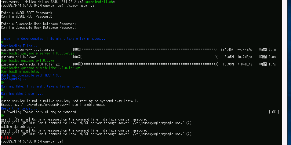itFun.jp: Apache GuacamoleをWindows Subsystem for Linux上で動かす