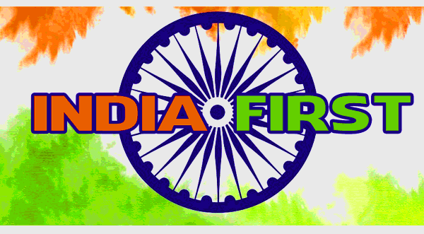 First in India: Vol. 1