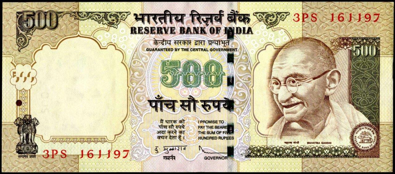 Indian Banknote: Inset As An Alphabet On Indian Banknotes