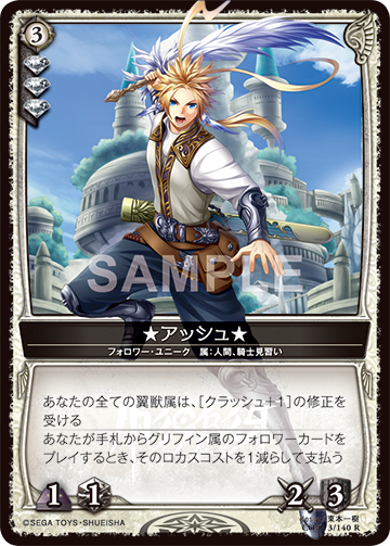 Colossus Order Wiki: Game Basics