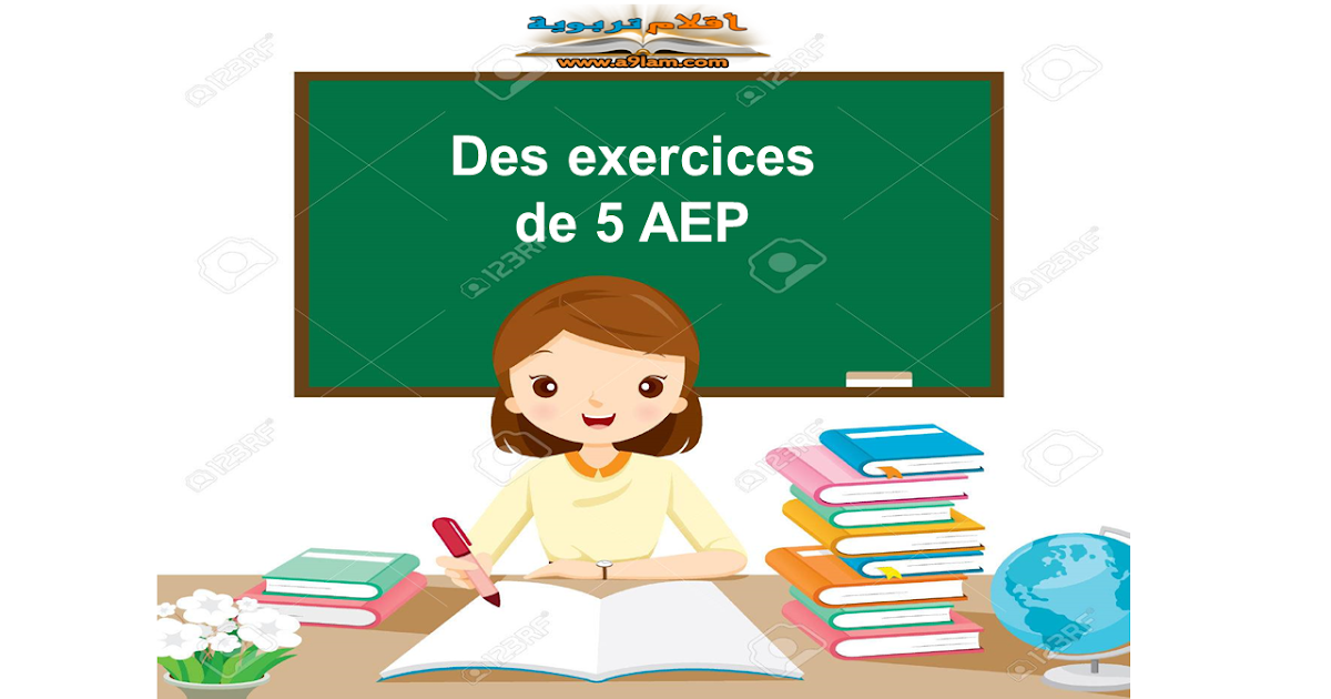 Des exercices de 5 AEP