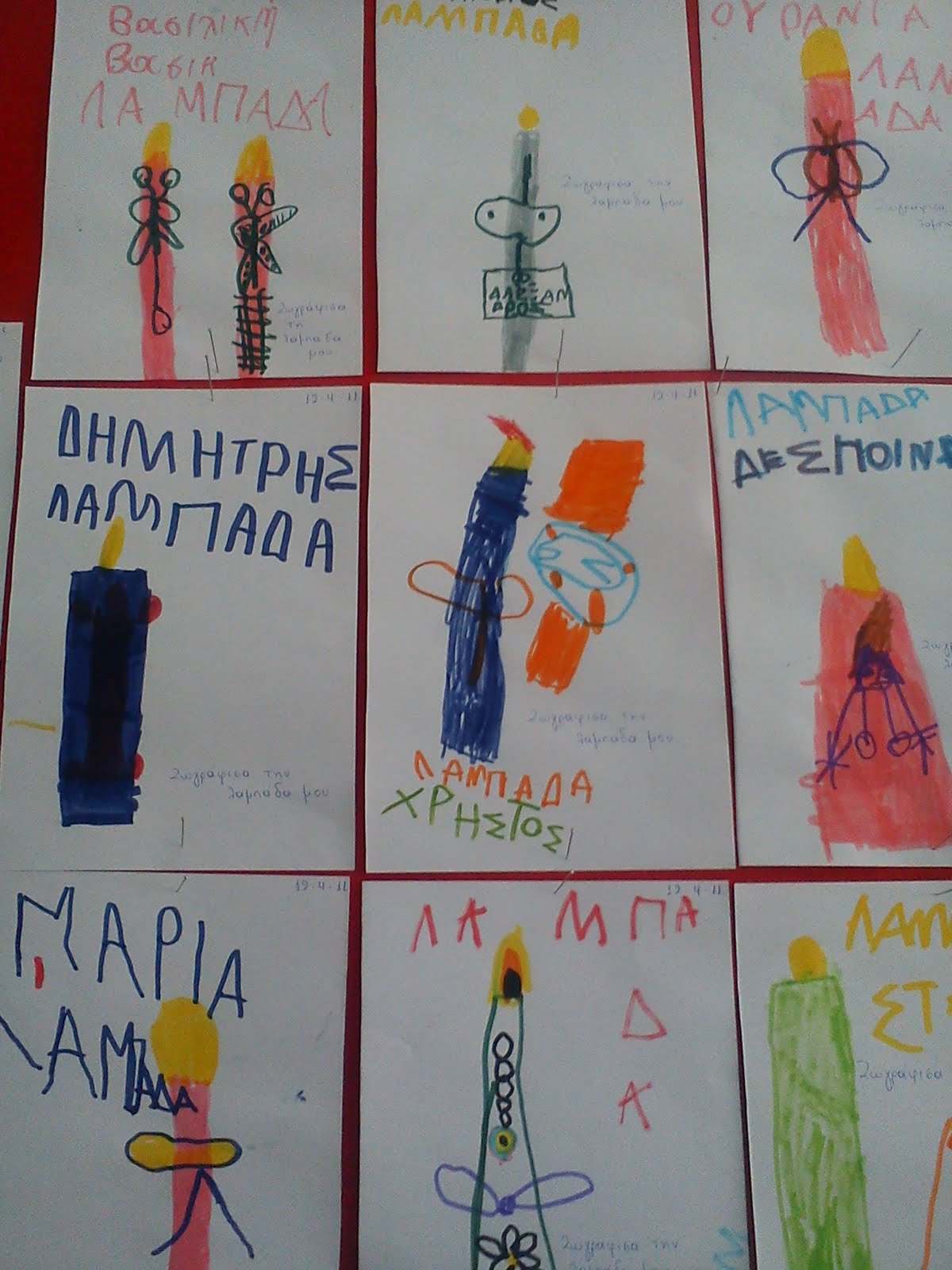 Kindergarten Today: Πασχαλινές ζωγραφιές νηπίων