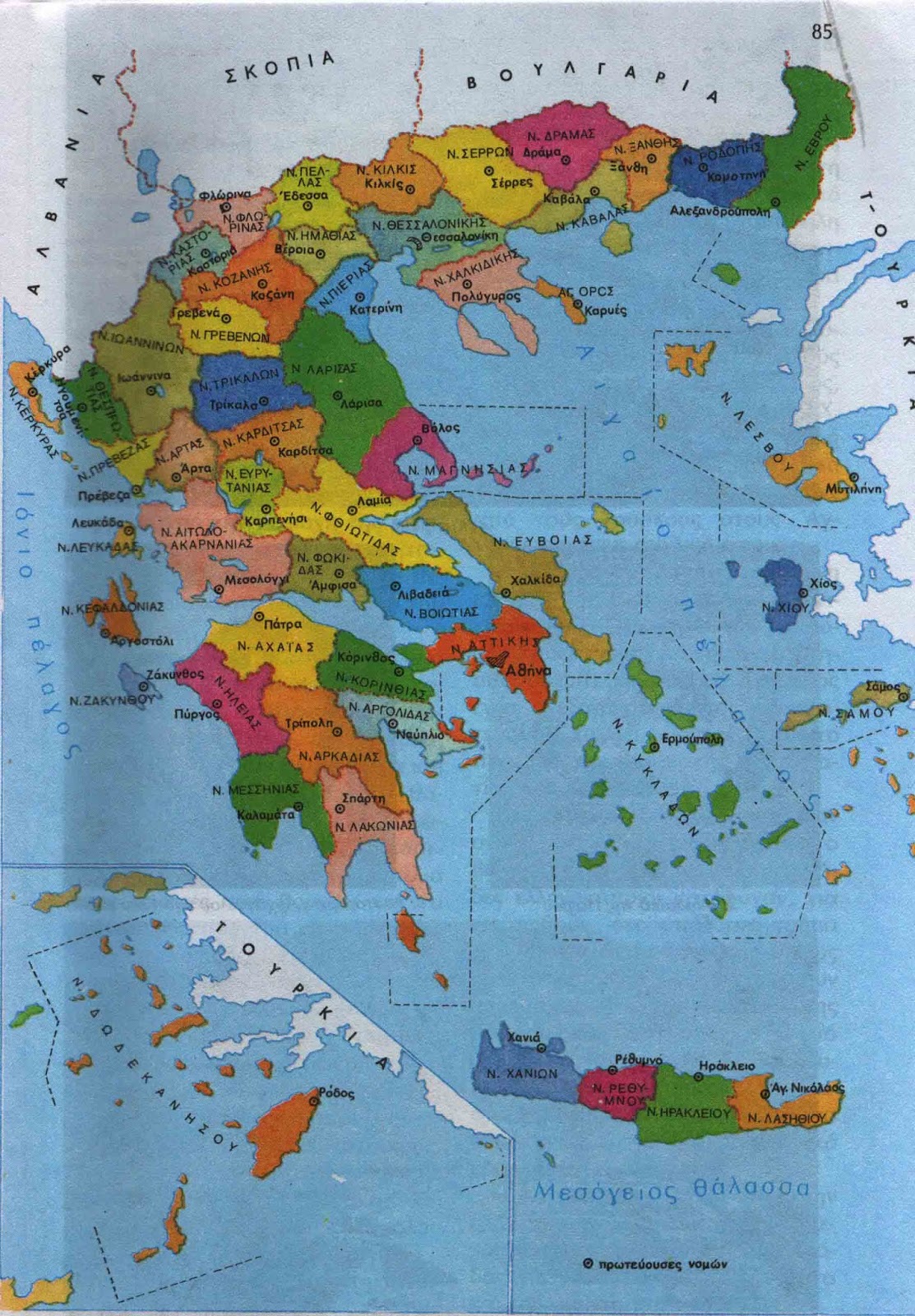 ΕΣΣΕΤ' ΗΜΑΡ: Ιουνίου 2012