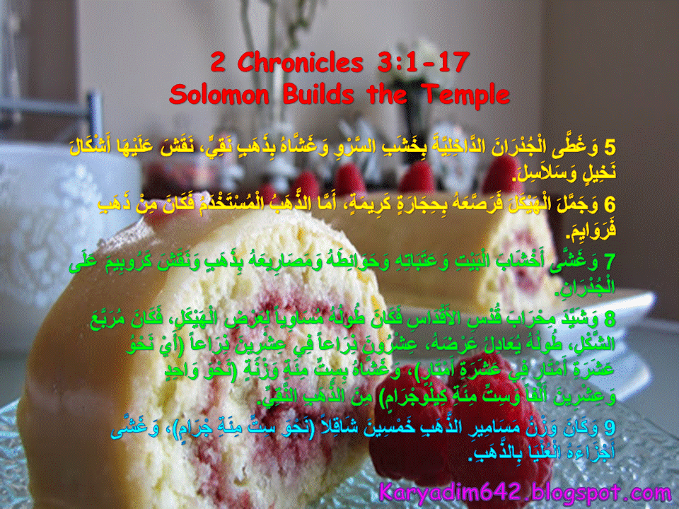 SENI MEMBENTUK GAMBAR: 2 Chronicles 3:1-17 , Solomon Builds the Temple