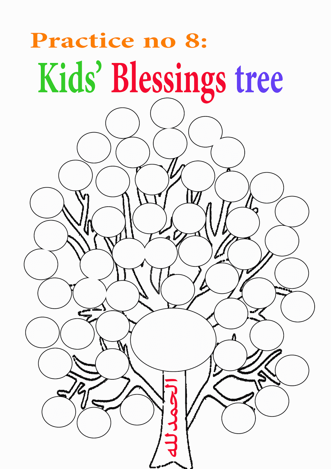 Kids’ Blessings Tree