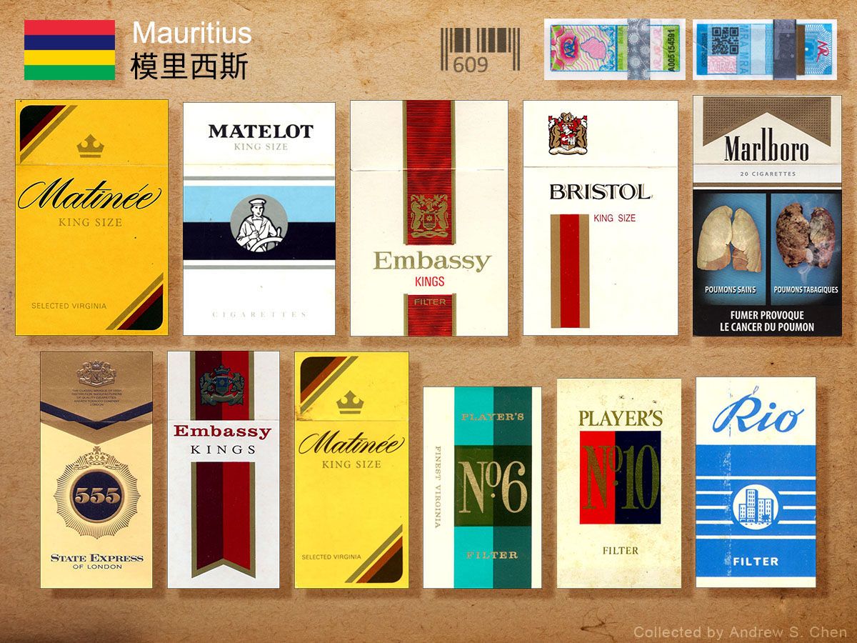 模里西斯菸盒收藏 cigarette packets from Mauritius