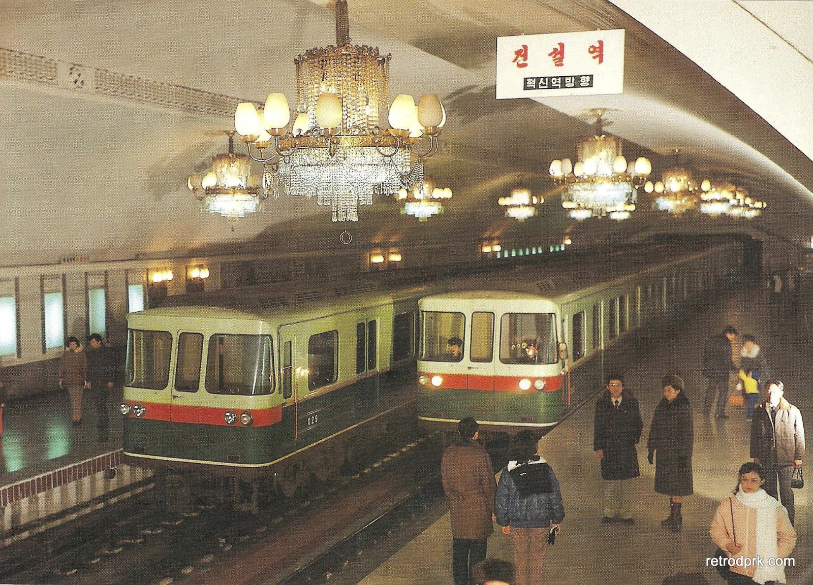 1980s Tourist Brochures -- Pyongyang Metro