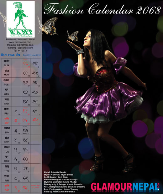 Nepali Calendar 2068 poush | Glamour Nepal Blog