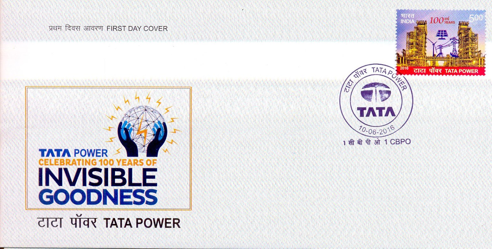 My Indian Stamps and First Day Covers