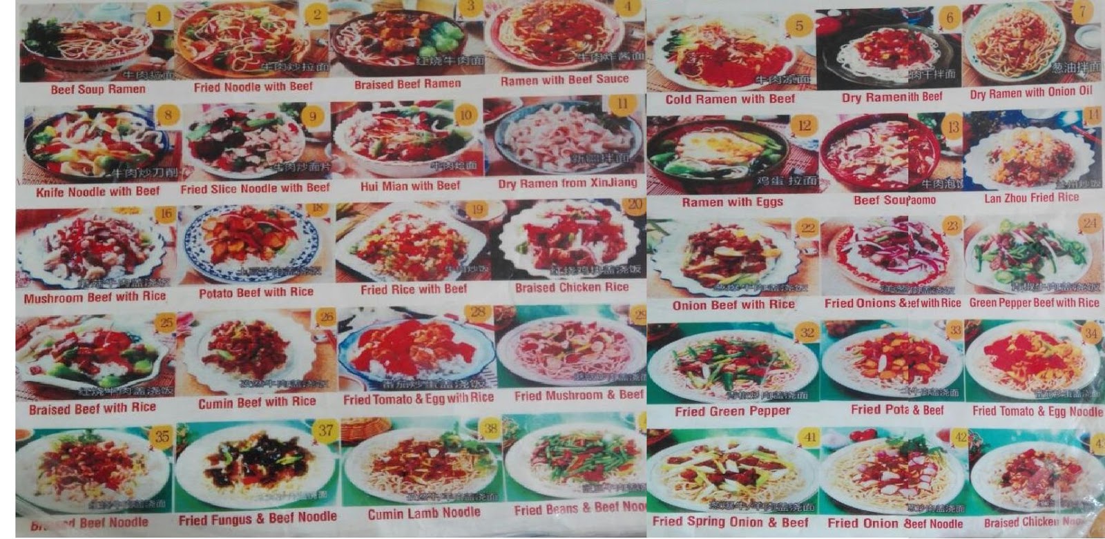 Eat!: Chinese Muslim Food, Karamunsing, Kota Kinabalu.