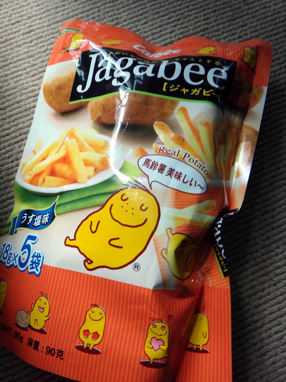 Supersupergirl's Food Reviews: Calbee Jagabee