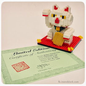 Christopher Tan: nanoblock Limited Edition Deluxe Maneki Neko Released