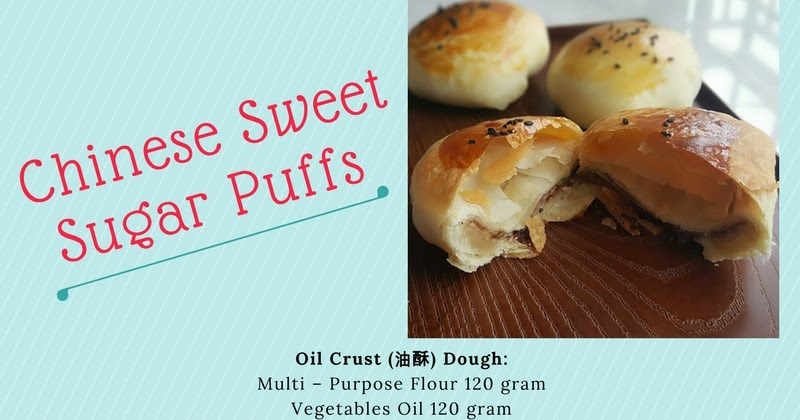 RECIPE FOR CHINESE SWEET SUGAR PUFFS 糖酥饼食谱