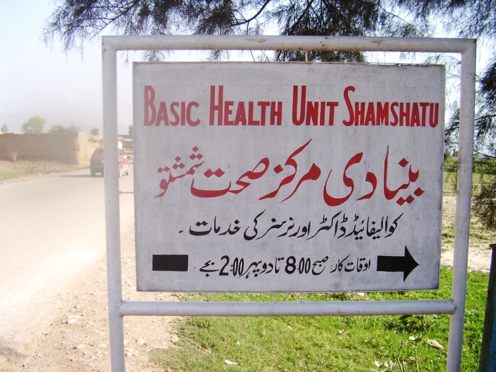ANT-Hiroshima: Basic Health Unit, Shamshatu, Now Fully Operational
