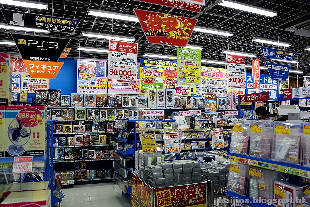 KaijinX個博烙: 九州動漫玩具店地圖