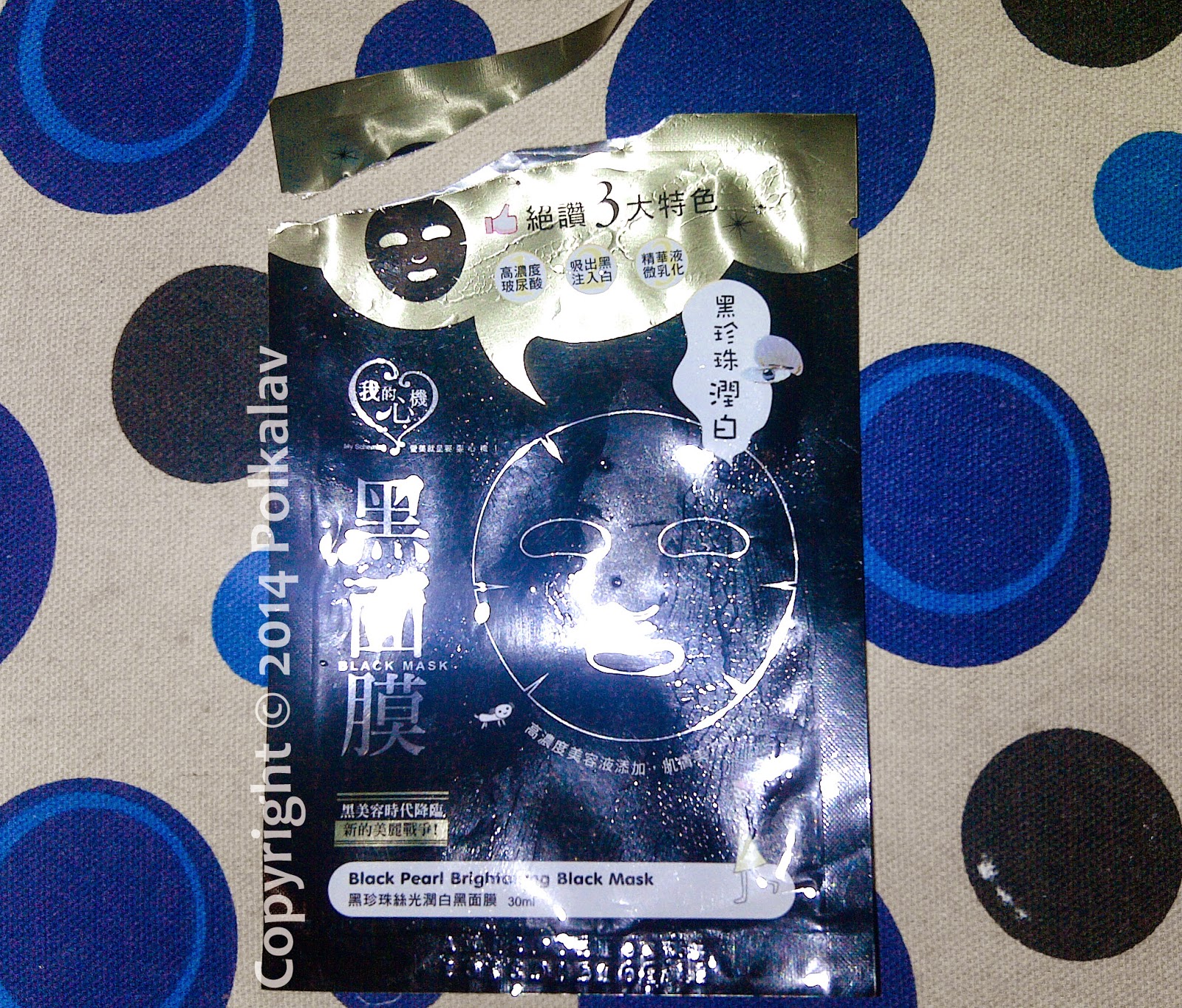 Polkalav: REVIEW: My Scheming Black Pearl Brightening Black Mask