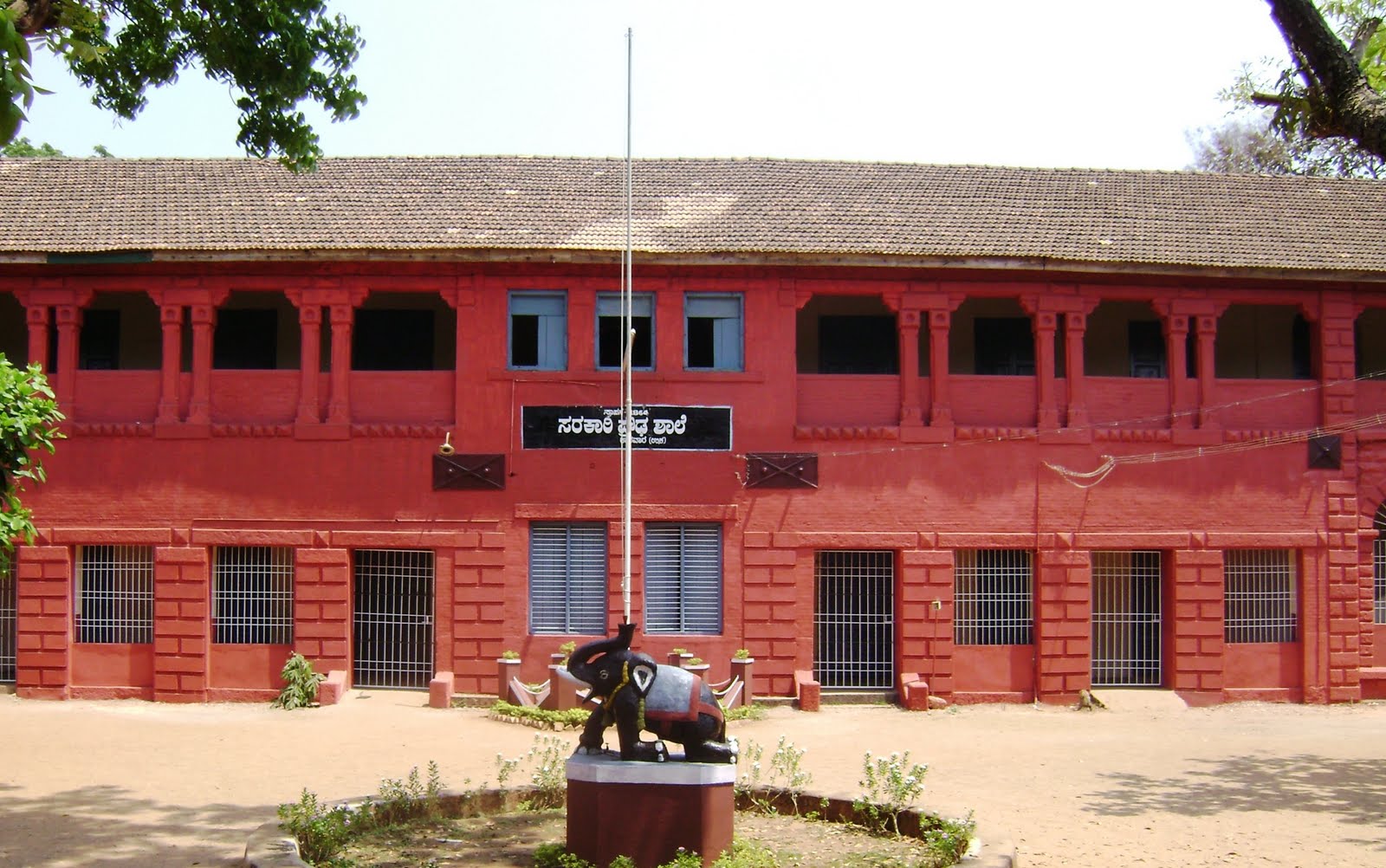 Heritage of Coastal Karnataka: Karwar Government High School completing ...