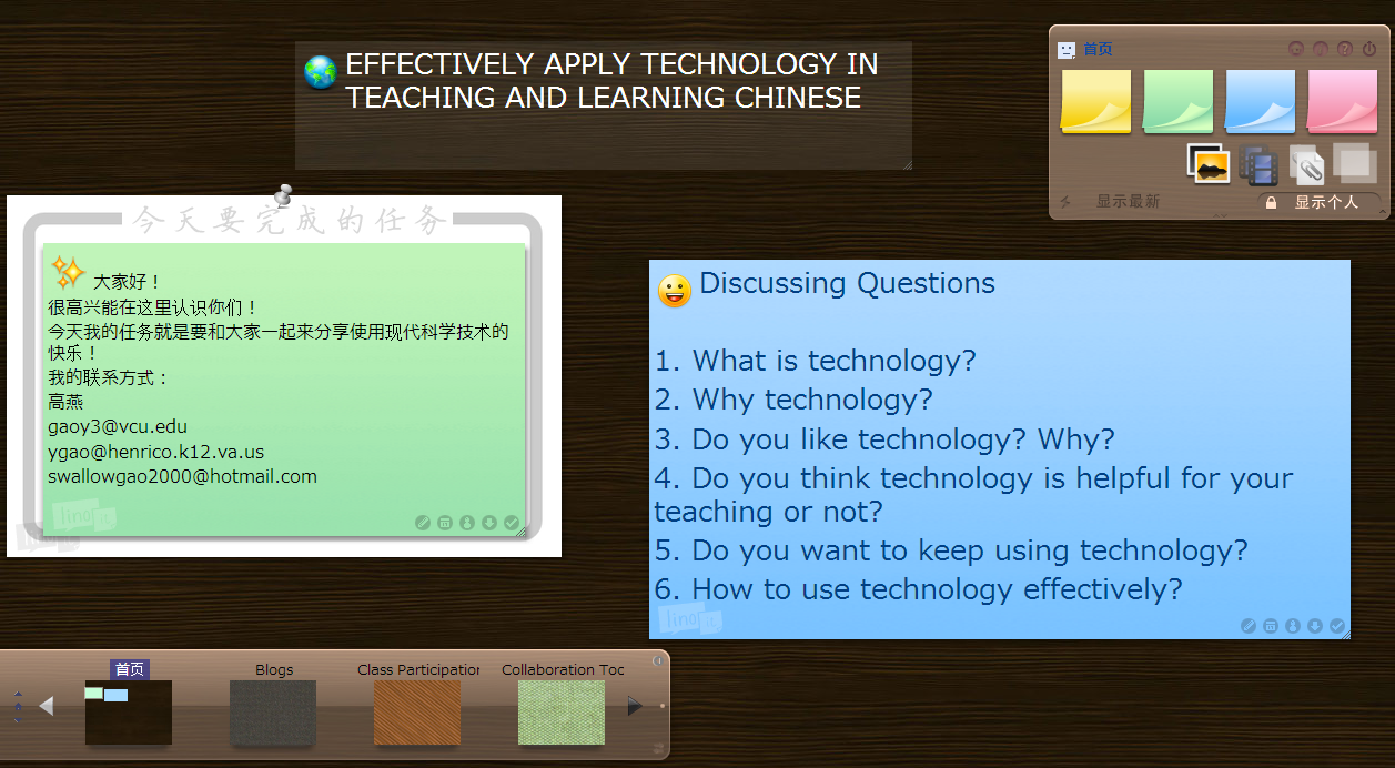 Technology in Language Education