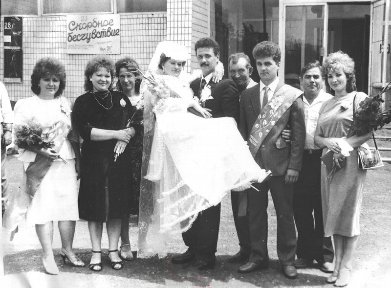 Weddings in Soviet Union ~ Vintage Everyday
