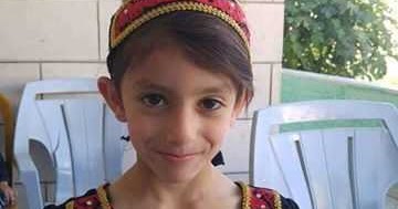 Palestina: Mi nombre es Lama Musa - Agaton