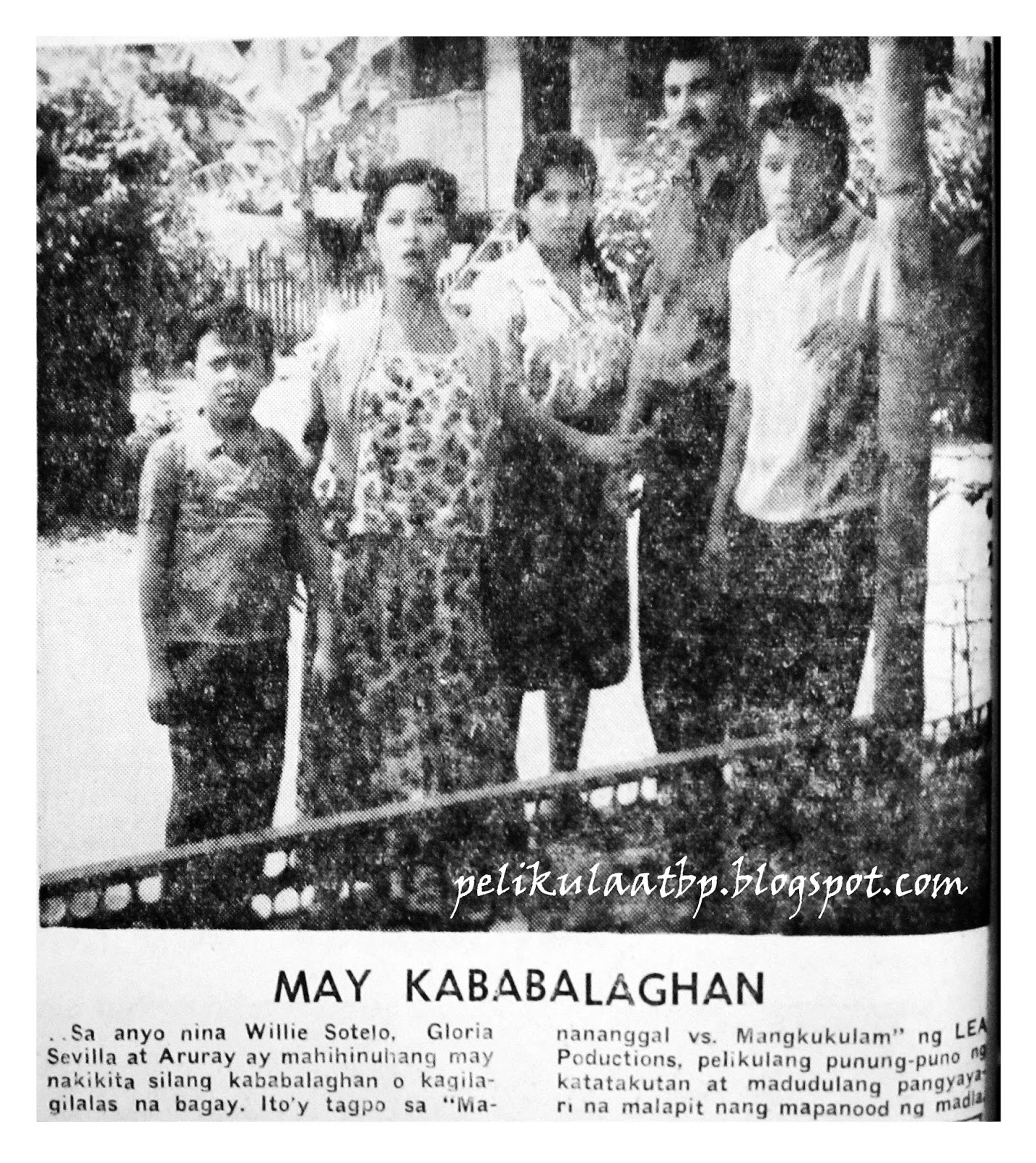 PELIKULA, ATBP.: MANANANGGAL VS. MANGKUKULAM (1963)