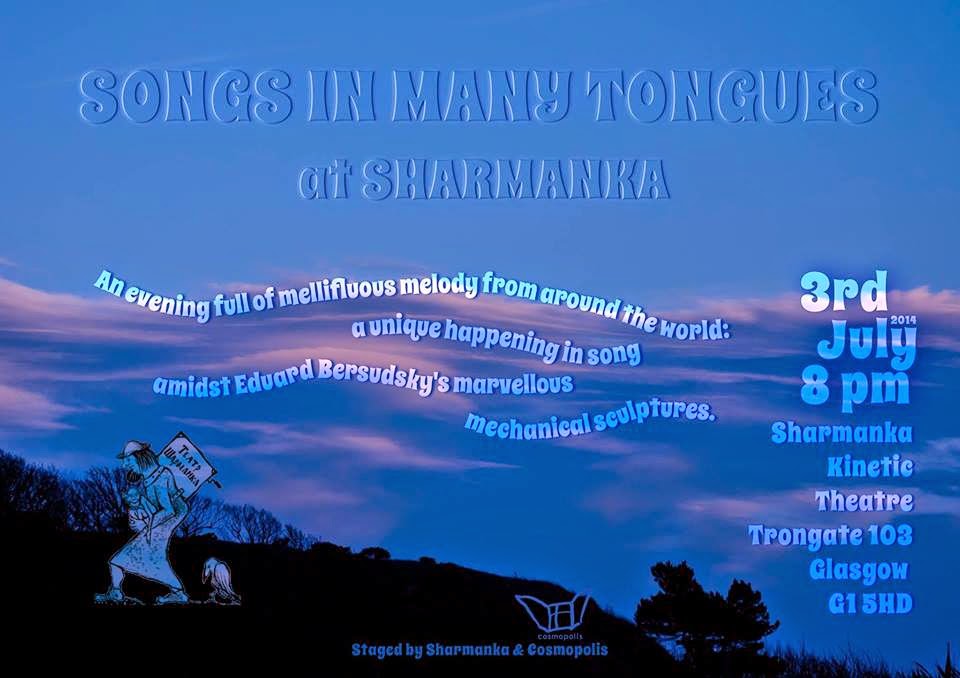 cosmopolis: Songs in many tongues at Sharmanka