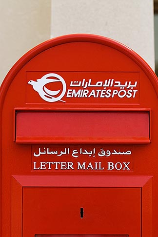 Catch The Best: Post Boxes Around The World