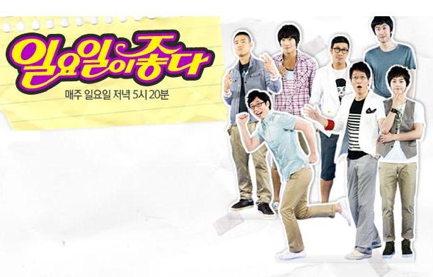 Running Man | [組圖+影片] 的最新詳盡資料** (必看!!) - www.go2tutor.com