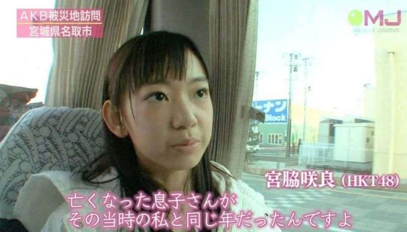 Sakura Miyawaki Is Aiming For First Place For Next Years General Elections