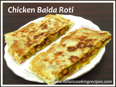 Chicken Baida Roti | How To Make Baida Roti | Chicken Baida Rotti ...