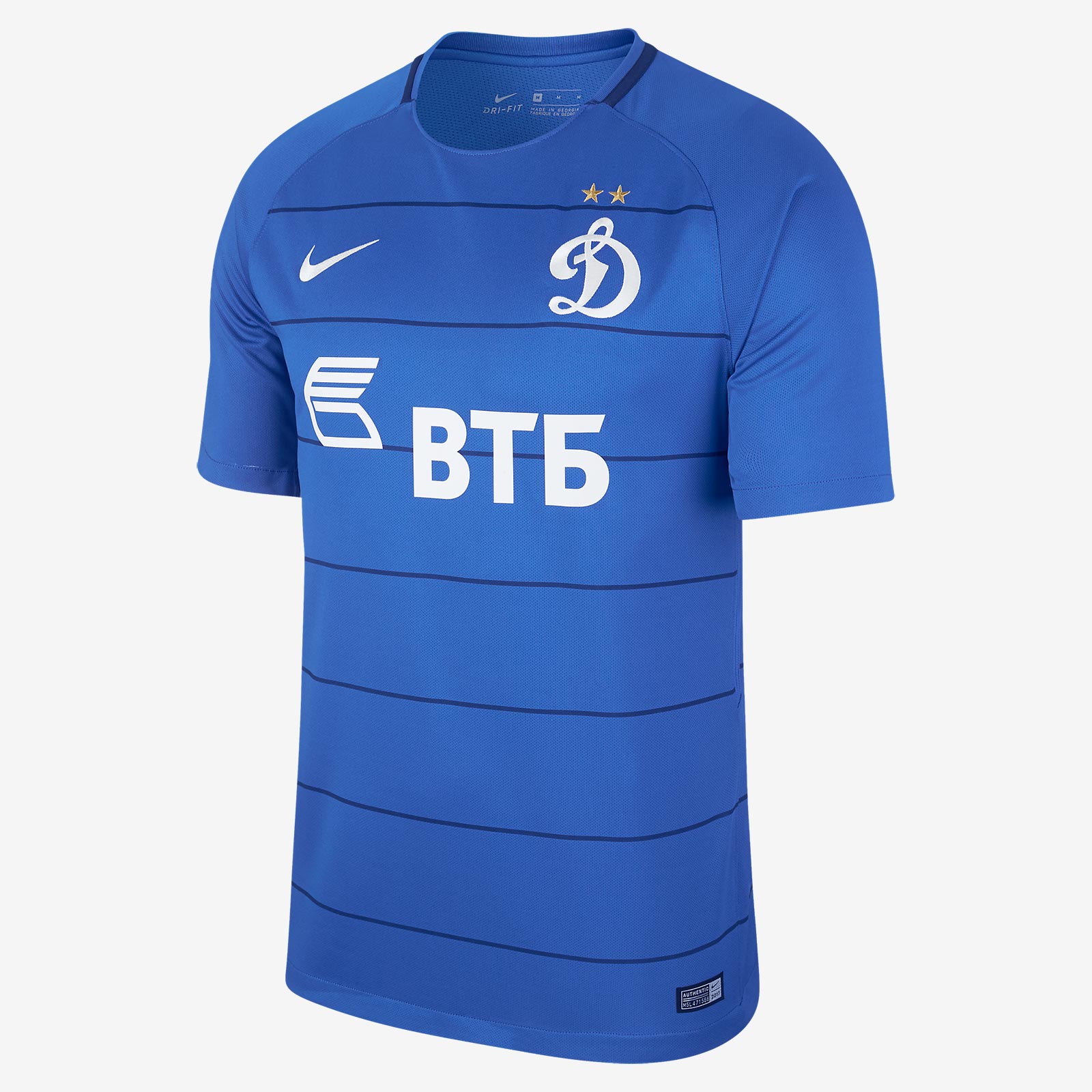 Nike Dynamo Moscow 17-18 Home & Away Kits Revealed - Footy Headlines