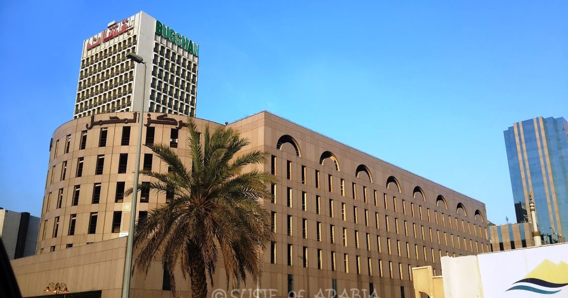 Jeddah Daily Photo: SkyWatch Jeddah: Layered Buildings