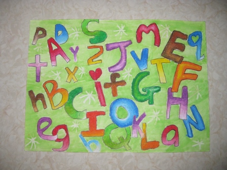 My Dream Art: Hasil Murid - Corak 2 ( Huruf )