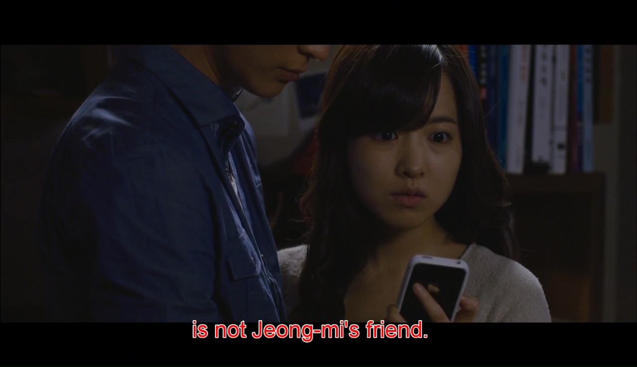 Nao Kanzaki and a few friends: Korean movie "Don't Click": Review and ...
