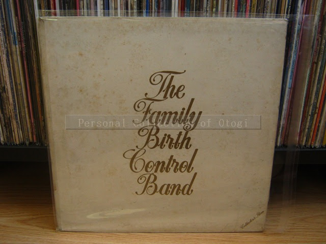 My OPM LP Collection: The Family Birth Control Band