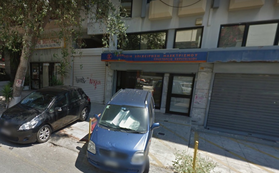 Η ΑΠΟΚΑΛΥΨΙΣ ΤΟΥ 999: ΠΙΣΩ ΕΧΕΙ Η... ΑΧΛΑΔΕΗ ΤΗΝ ΟΥΡΑ!