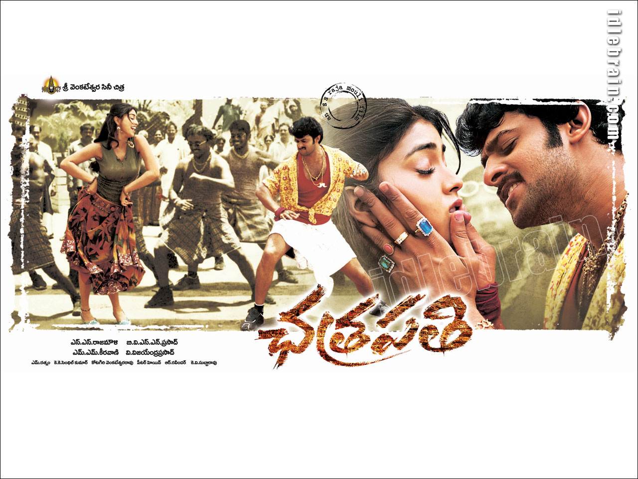 PrabhasMyHero Blog: Chatrapathi Movie Wallpapers