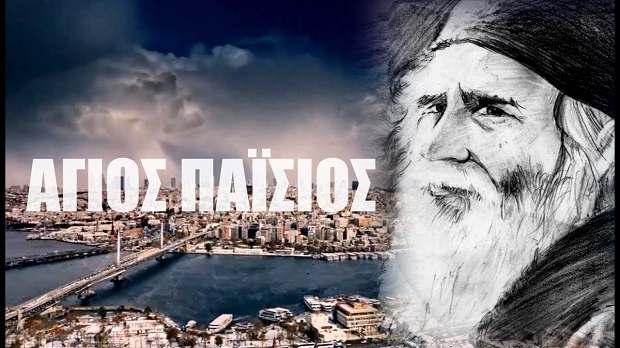 ΠΡΟΦΗΤΕΙΕΣ: ΤΙ ΛΕΝΕ ΓΙΑ ΤΟΝ ΤΣΙΠΡΑ; ΠΟΙΟ ΘΑ ΕΙΝΑΙ ΤΟ ΤΕΛΟΣ ΤΩΝ ...