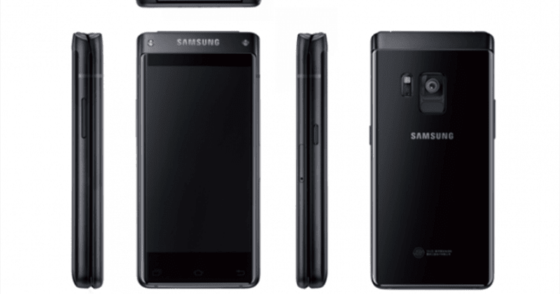 Samsung Will Reveal A High-End Flip Phone Soon
