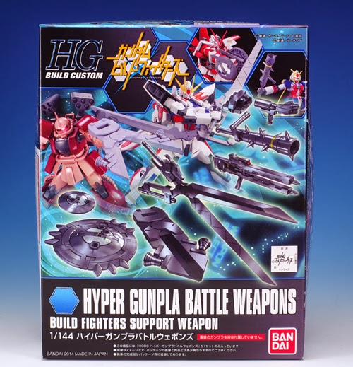 GUNDAM GUY: HG Build Custom 1/144 Hyper Weapon Set - Review by ...