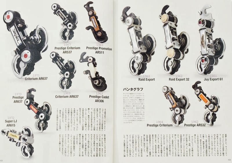 THE FLYING WHEEL: SIMPLEX SUPER LJ