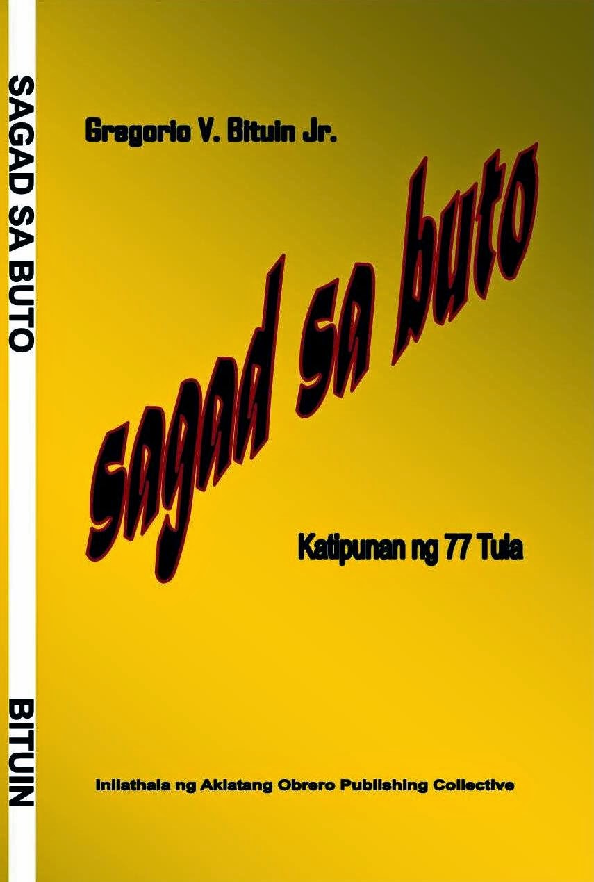 Tupang Pula: Disyembre 2013