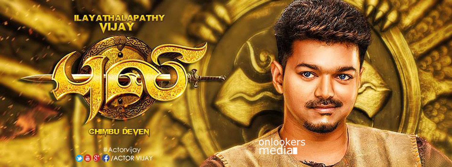Puli Vijay Movie