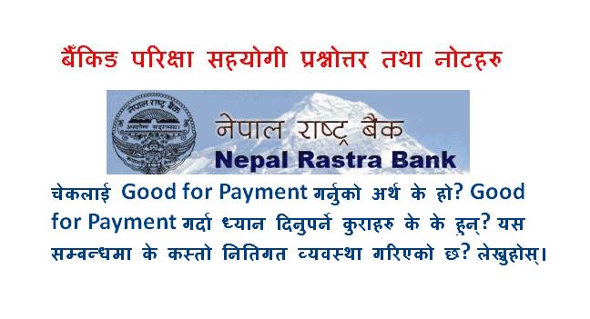 Banking Exam Question | What is the Meaning of Good for Payment Cheque ...