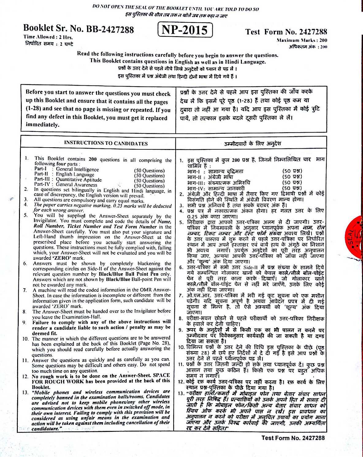 Ssc Chsl Question Paper With Answer Key Scribd India ssc-chsl-question-paper-with-answer-key-scribd-india