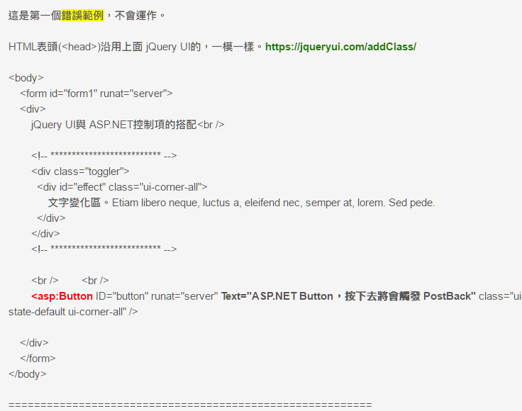 Mis2000 Lab Aspnet專題實務 And Webform Mvc 遠距教學 一個範例搞清楚 前端與 後端 以 6100