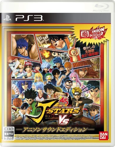 NCSX Video Games and Toys: PS3 J Stars Victory VS - Import Update