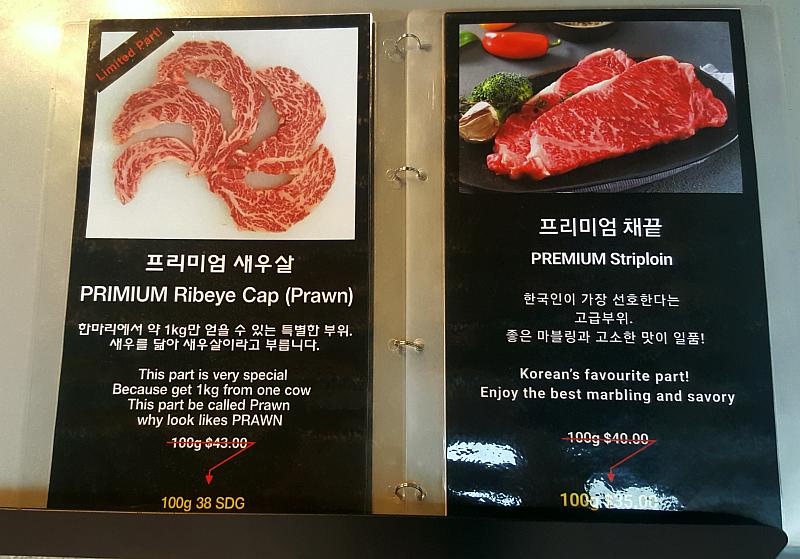 Purple Taste: [Media Invite] 푸짐 PUJIM @ 82 Amoy Street