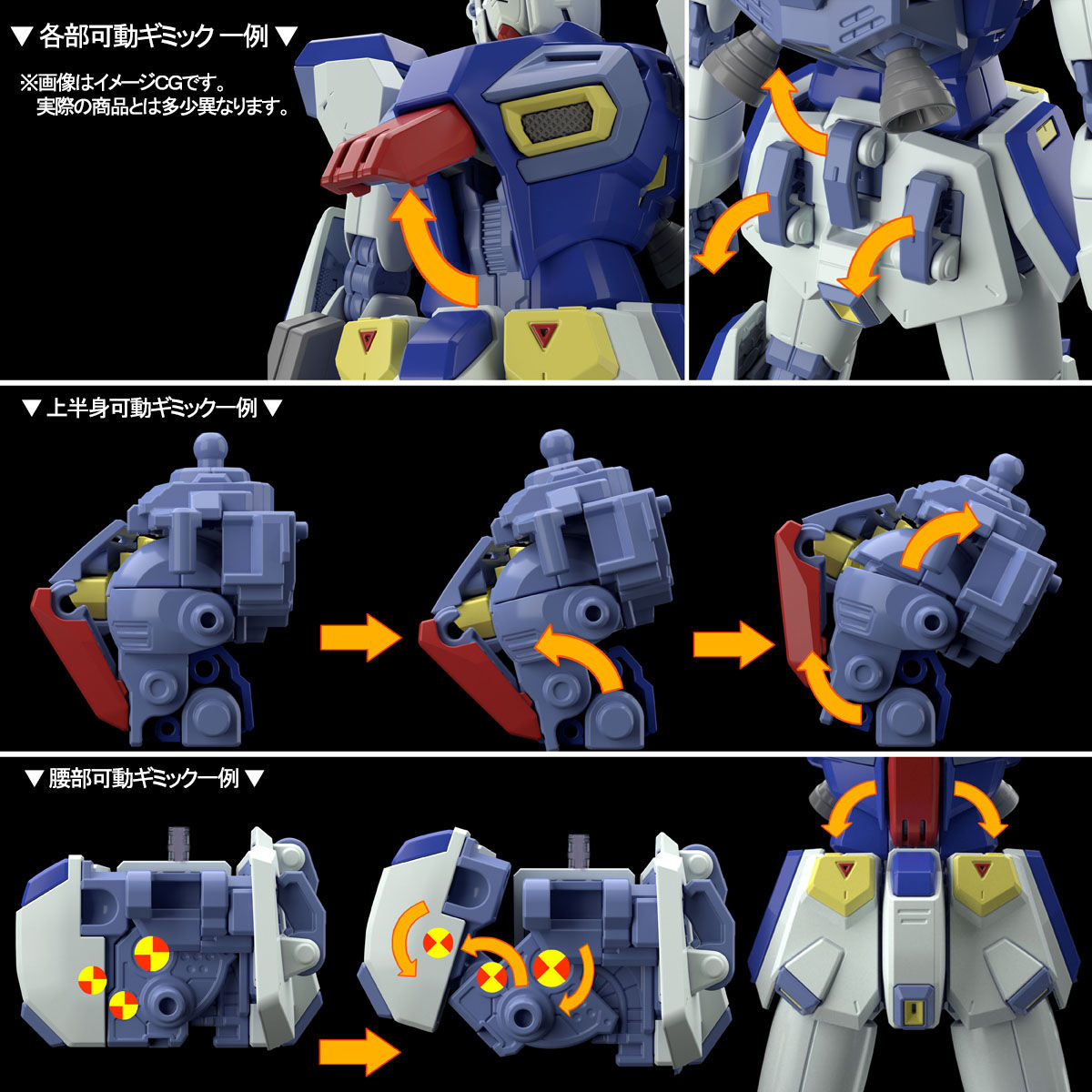 P-Bandai: MG 1/100 Gundam F90 [REISSUE] - Release Info, Box art and ...