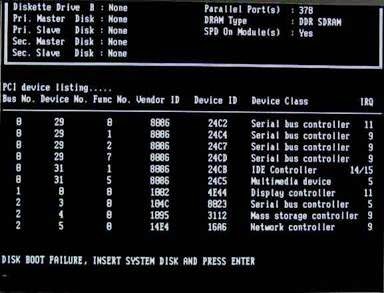 POST (Power On Self Test) ~ IT